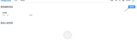 Thingscloud接入esp32（arduino Ide）thinkscloud Esp32 Csdn博客