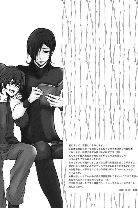 Syunkan Teki Mahi Jotai Breaking And Entering Gundam 00 Dj Eng Myreadingmanga