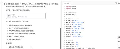 【ai 编程】只需1句提示词0代码生成前端展示效果 前端 m0 74823715 ai编程社区