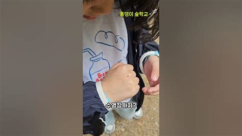 귀여운 개미 마음을 담아 수영장까지 Youtube