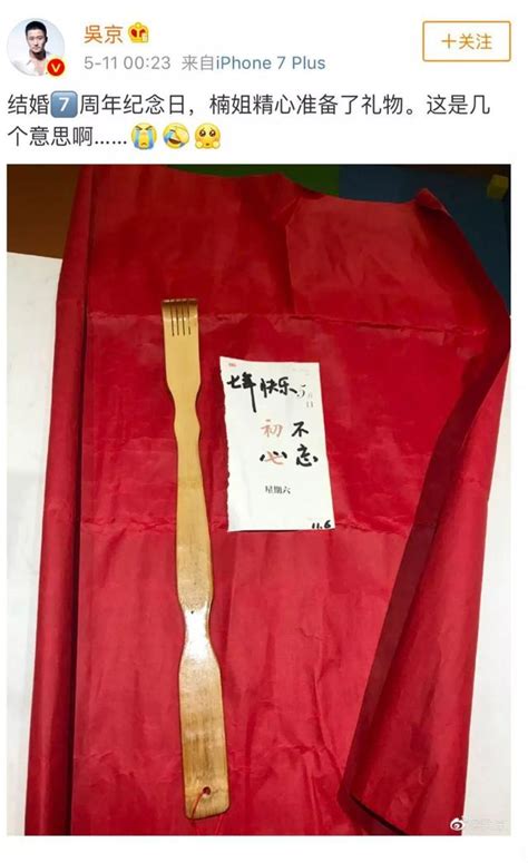 孫儷鄧超9周年超甜蜜：如何把婚姻過成一輩子的戀愛？ 每日頭條