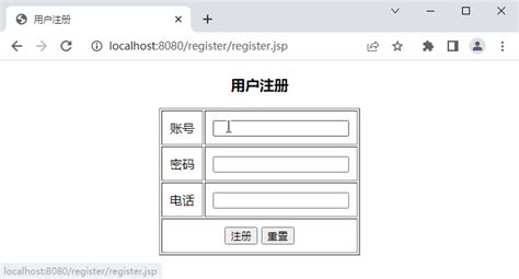 Java Web应用小案例：实现用户登录功能实现注册账号登录功能 Csdn博客
