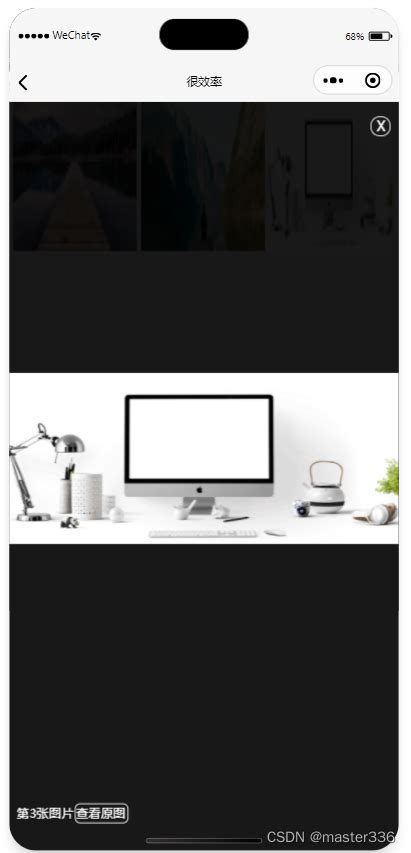 自定义组件 微信小程序自定义组件实现缩略图和原图分离及可缩放效果微信小程序设置图片样式可以进行缩放 Csdn博客