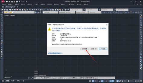 【亲测能用】cad迷你imini工具箱 中文免费版下载 3d溜溜网