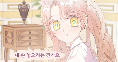 나은설 흥행 웹툰 ‘베이비 드래곤 Ost 부른다