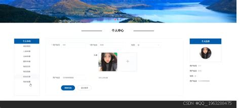 php thinkphp vue的物流信息系统Laravel nodejs 计算机毕业设计 CSDN博客