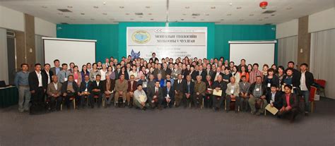 Монголын Монголын геологийн эмэгтэйчүүдийн холбоо