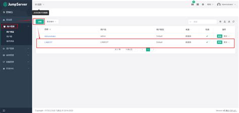 Jumpserver离线部署jumpserver离线安装 Csdn博客