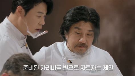 ㅅㅍ 주관적인 이번주 흑백요리사 최고의 장면 포텐 터짐 최신순 에펨코리아