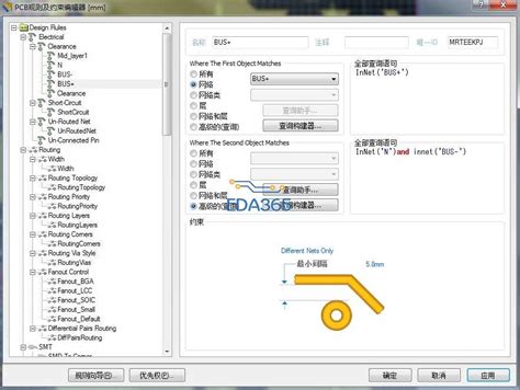 求助：ad10，pcb设计时规则的电气间距限制设置无效问题 微波eda网