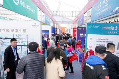 极美南京 宜居宜业 江宁区2023年度春季房展会开幕 精品房源钜惠亮相 房展会 新浪财经 新浪网