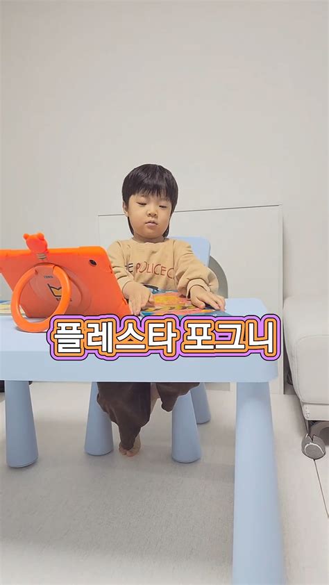 플레스타 영유아 가구 플레스타 멀티데스크체험단 여러가지 용도로 활용할 수 있는 멀티데스크로 즐겁게 놀면서 자연스럽게 창의력과 상상력을 키울 수 있어요👼 ️