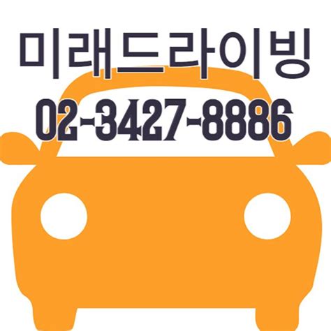 성남운전연수 새로운 운전 경험으로 더 안전한 도로로 powersquid PowerSquid Advanced Surge Protection with Award