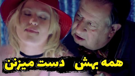 بخاطر عقب بزرگ خوشگلش همه میخوان باهاش سکس کنن 😈💦 فیلم سینمایی دوبله فارسی Youtube