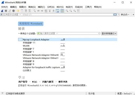 Wireshark抓包使用指南 知乎 Wireshark抓包使用指南 知乎