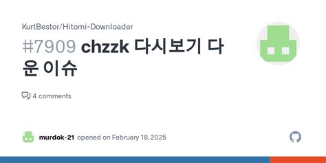 Chzzk 다시보기 다운 이슈 · Issue 7909 · Kurtbestorhitomi Downloader · Github