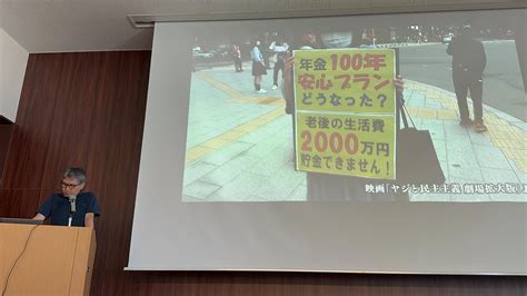 公の場での意見表明は法的根拠なく規制可能？北海道「ヤジ排除」事件から広島・平和式典の規制強化を考える（宮崎園子） エキスパート