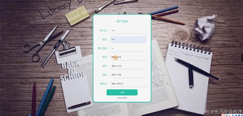 Java计算机毕业设计校园失物招领系统开题源码论文 Csdn博客
