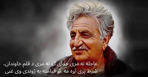 Khan Abdul Ghani Khan The Mad Philosopher Of Pashtun Culture Pashto Poetry