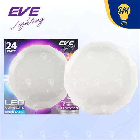 Eve โคมไฟติดเพดาน Led 24w 36w พร้อมหลอดไฟ รุ่น Sphere ลายเพชร แสงขาว
