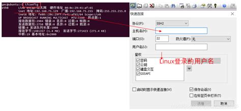 Linux 中 Sshd的配置linux Setup 中 Sshd Csdn博客