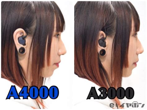 お嬢聴いてみた 】final A3000とa4000を比較レビューしてみた！ イヤホン・ヘッドホン専門店eイヤホンのブログ