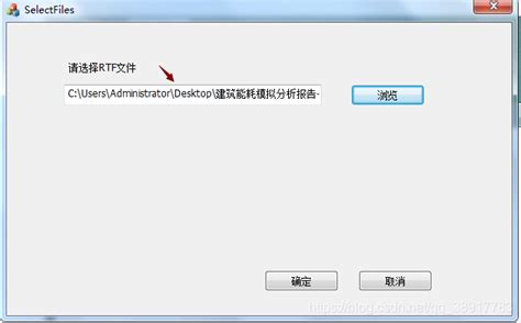基于mfc实现特定文件中特定内容的获取及修改，以及对文件名称及存储路径的修改mfc修改文件内容 Csdn博客