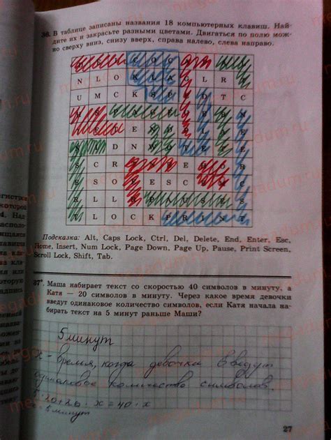 Слева Направо И Сверху Вниз Лучшая Фото Подборка