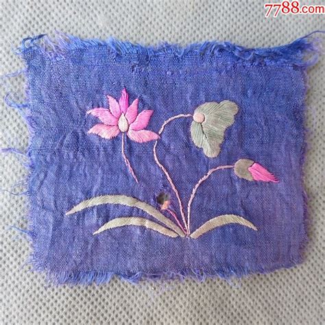 老绣片苏绣古代绣片荷花莲池补子绣片珍藏阁为斋【7788收藏收藏热线】