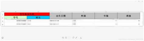 Easyexcel自定义表头（标题）样式策略