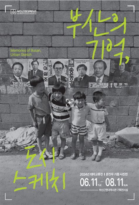 공지 유용한정보 Visit Busan