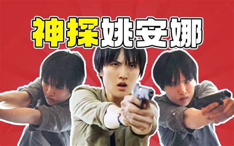 吃鸡演技降智剧情猎冰你还怎么遥遥领先 小侠夜班车 小侠夜班车 哔哩哔哩视频