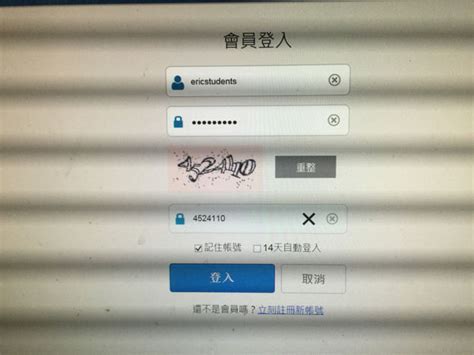 問題驗證碼錯誤 巴哈姆特站務中心 哈啦板 巴哈姆特