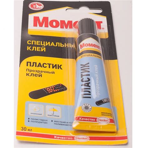 Хороший клей для пластика выдерживающий нагрузку: Мощный клей для ...