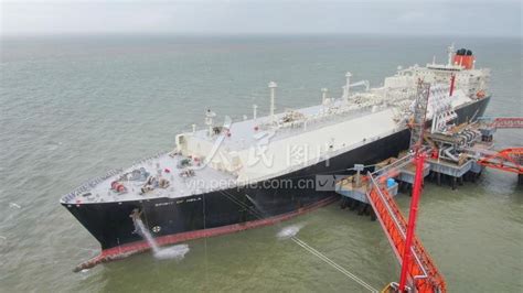 洋口港江苏lng接收站累计接卸25国3178万吨lng 人民图片网