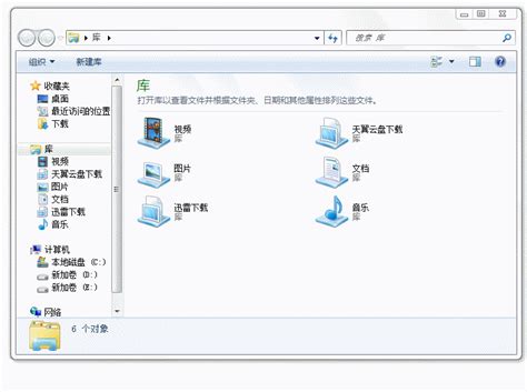 系统hosts文件 如何解决这个问题