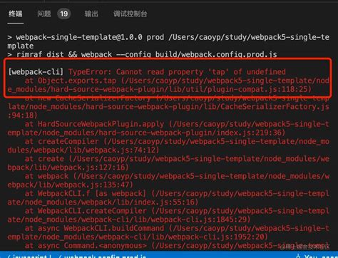 10分钟带你升级webpack5前言 最近很多小伙伴们都在问vite都出来了，webpack还有必要升级到5么？vite 掘金