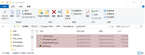 fme如何使用python？ lqqgis 博客园