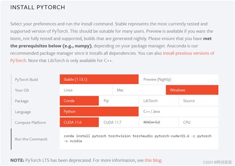【pytorch】pytorch基础第0章 阿里云开发者社区