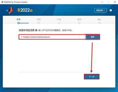 matlab 2022a安装包下载 matlab分析软件安装教程 哔哩哔哩