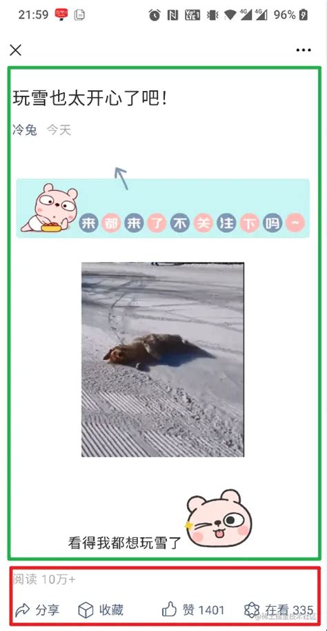使用 Kotlin Flow 优化你的网络请求框架，减少模板代码目的 话接上篇文章 两种方式封装retrofit协程， 掘金