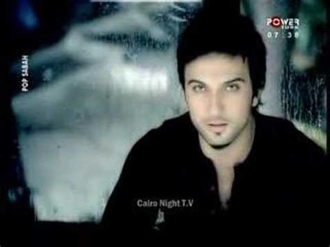 Wael Samy Aeny Fi Enak Youtube