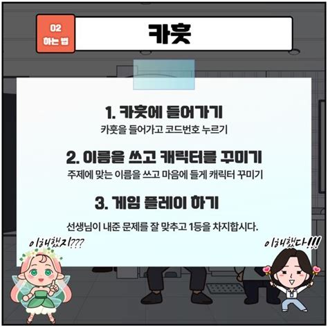 2024 학생 스마트기기 활용 학습 사례 공모전