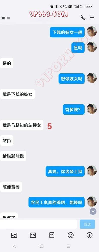 收广东地区母狗也可以帮网调人妻 91自拍论坛 91论坛 91PORNY 九色