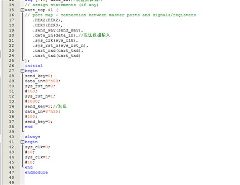简易全双工串行数据收发器（uart）设计verilog代码quartus仿真能发送古诗的双全工异步串行通信系统用verilog实现 Csdn博客