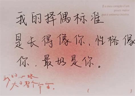 520官宣文案带图 520官宣图片配文字2023 配图网