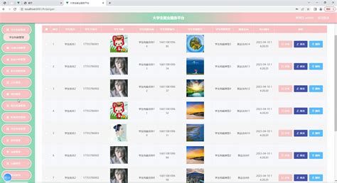 基于javaspringbootvuehtml5大学生就业服务平台系统源码lw调试文档讲解等大学生就业服务平台系统招聘