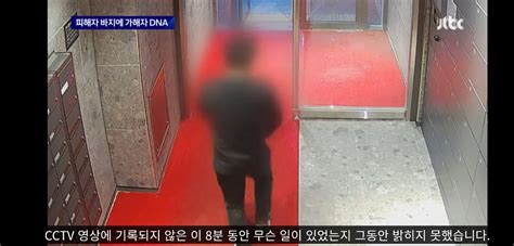 부산 서면 돌려차기 피해자 바지 재감정에서 가해자 Dna 나옴 인스티즈 Instiz 이슈 카테고리