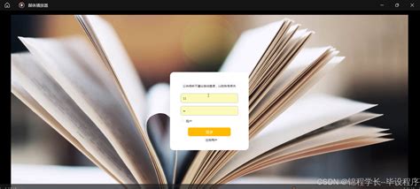 基于ssmvue汉字幼教系统开题报告源码论文 Csdn博客