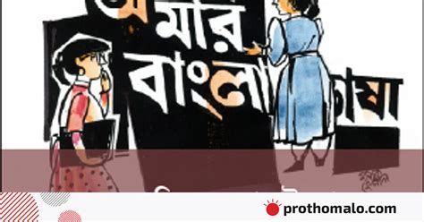 দশম শ্রেণি ব্যবসায় উদ্যোগ অধ্যায় ৪ সৃজনশীল প্রশ্ন ২ প্রথম আলো